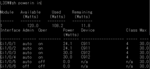 Cisco PoESW 設定・確認方法 - ネットワークエンジニア備忘録
